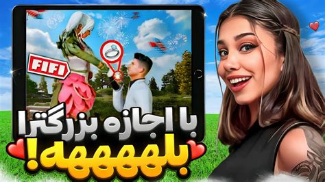 ایسگاه گیری گلوبال😂💥 دوست پسر جدیدم Youtube