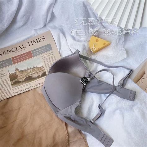 Mua Áo Ngực Hình Tam Giác Cúp Ngực Tam Giác Không Gọng Thép Liền Mạch