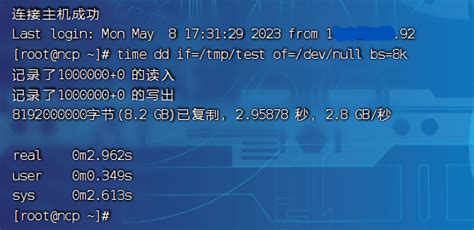 运维港 Linux下用dd命令测试硬盘的读写速度