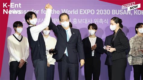 Bts Appointment Ceremony As Busan Expo Ambassadors G Dragon Covers