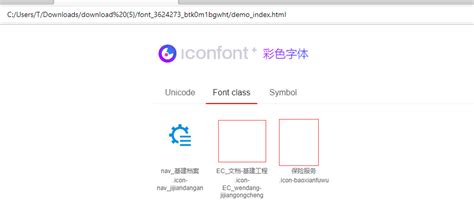 Help 今天遇到了一个之前提过的问题回复已修复的问题【项目设置勾选了彩色图标 后预览显示unicodeandfont Class字体空白】 · Issue 2361 · Thx