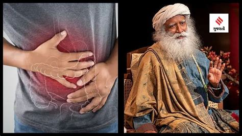 Sadhguru Health Tips સદગરન હલથ ટપસ સવર ખલ પટ આ ચજન સવન કર આતરડન સજ