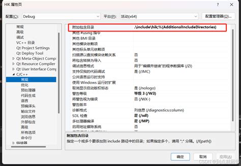 海康工业相机sdk二次开发（vs qt 海康sdk c ） 海康相机sdk csdn博客