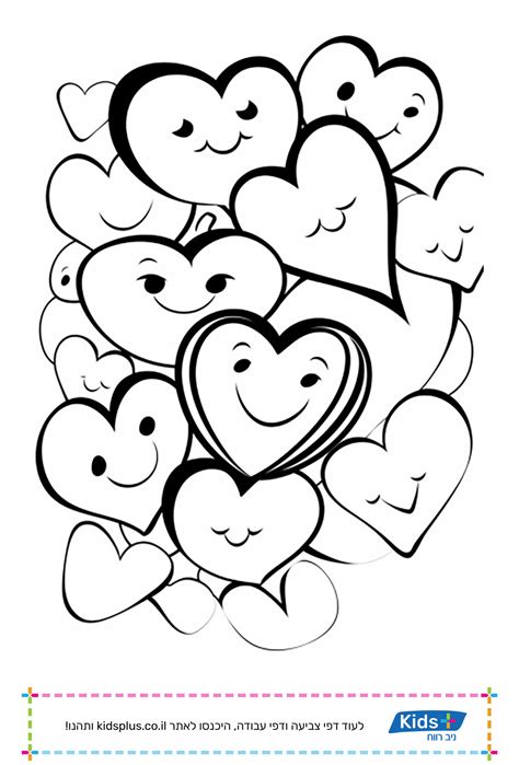 דפי צביעה יום האהבה
