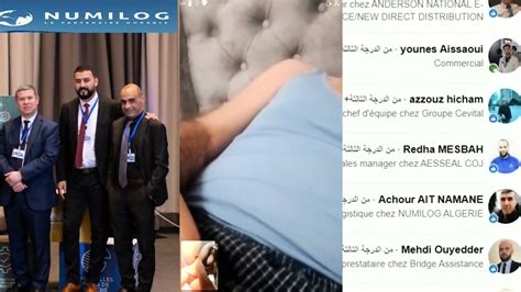 Mohamed Amine Aouzelleg فيديو مسرب لسيد محمد أمين رئيس تطوير الأعمال في