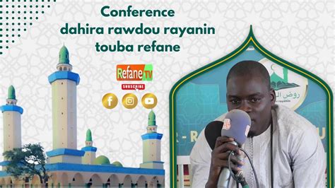 🔴 Conference Dahira Rawdou Rayanin Touba Refane Youtube