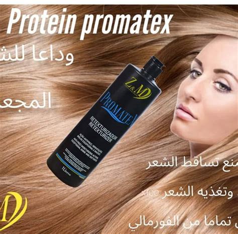 Samar Samoor Sentrum Oslo