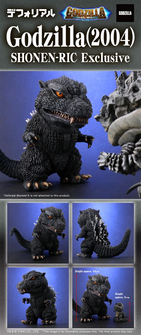 Godzilla 2004 Zeichnungen X Plus Real Master Collection Godzilla 2004