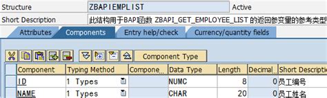 Sap Abap开发技术总结 业务对象和bapi 江正军 博客园