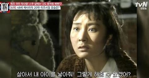 미운우리새끼 채시라 리즈 시절 화제성형외과 의사들이 뽑은 최고의 미녀