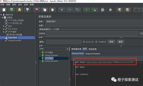 【jmeter篇】五种参数化方式之csv Data Set Config参数化 腾讯云开发者社区 腾讯云