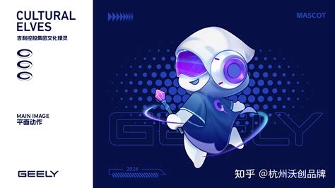 如何设计一个ip形象？ 知乎