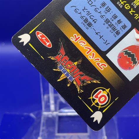 Abared Bakuryu Sentai Abaranger Cards Tcg 2003 Toei Top Seika Japan 01 Ebay