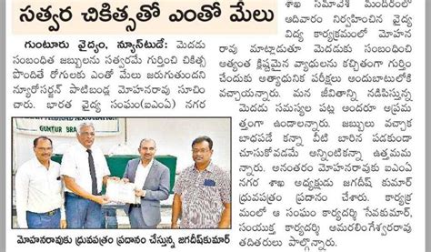 Expert Brain And Spine Care Dr Rao At Dr Raos Hospital