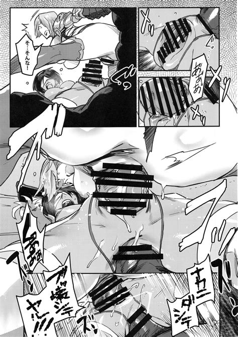 I2p2 Page 20 Nhentai Hentai Doujinshi And Manga