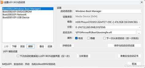 Diskgenius系统迁移之后无法使用usb启动diskgenius迁移后启动不了 Csdn博客 Diskgenius系统迁移之后无法使用usb启动diskgenius迁移后启动不了 Csdn博客