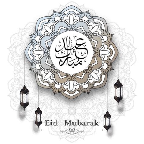 Eid Mubarak Arabic Calligraphy With Circle Pattern And Hanging Arabic Lantern 19849677 Vector