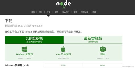 如何创建一个vueelementui项目vueelement Ui项目创建 Csdn博客