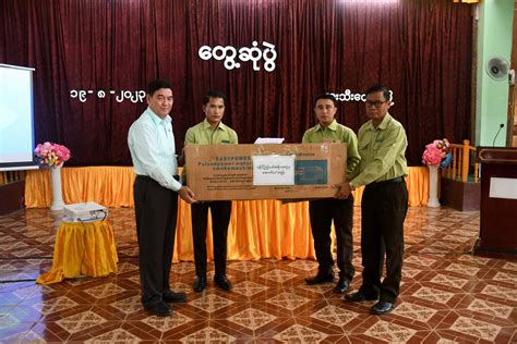 ရခိုင်ပြည်နယ်ဝန်ကြီးချုပ် ဦးထိန်လင်း မောင်တောမြို့နယ်နှင့် ဘူးသီးတောင်မ