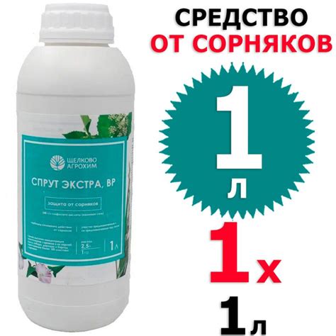 Гербицид Щелково Агрохим лщаоукщаз34 1000.01 мл - купить по выгодным ...
