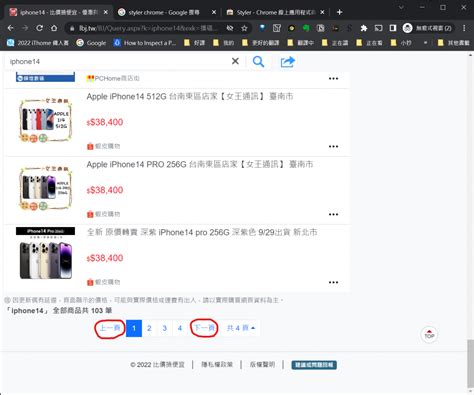 平常只逛網站看網頁學 Javascript 何用 iT 邦幫忙 一起幫忙解決難題拯救 IT 人的一天