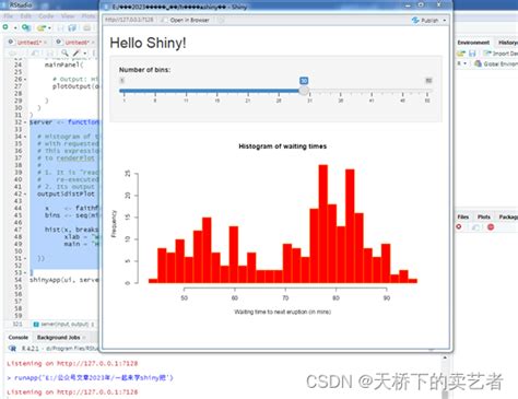 R语言系列教程 一起来学shiny吧(1)r语言shiny Csdn博客 R语言系列教程 一起来学shiny吧(1)r语言shiny Csdn博客