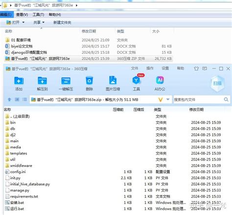 开题报告 Python计算机毕业设计基于vue的“江城风光”旅游网附源码 知乎 开题报告 Python计算机毕业设计基于vue的“江城风光”旅游网附源码 知乎