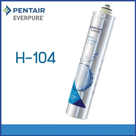 ไส้กรองน้ำดื่ม Pentair Everpure รุ่น คาร์บอน H 104 เจ๊ตุ่ม Shopee