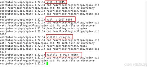 【nginx】编译安装、新版本平滑升级及应用nginx升级 Csdn博客 【nginx】编译安装、新版本平滑升级及应用nginx升级 Csdn博客