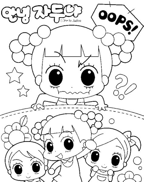 안녕 자두야 색칠공부색칠공부 자료 프린트 색칠공부 프린트 다운 네이버 블로그