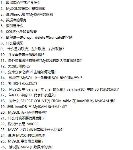 为什么现在java面试越来越难了？程序员面试难 Csdn博客
