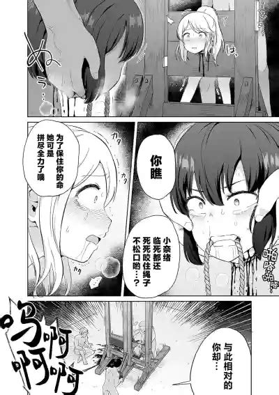 Kuwae Guillotine 自衔断头台 Nhentai Hentai Doujinshi And Manga