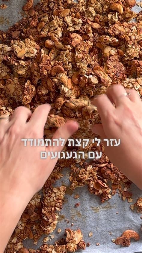 מצאתי לכם את העיקרית שלכם לחג אפשר להכין אותה גם מראש היא הכי מפנקת ומיוחדת ואין מצב שמי שלא