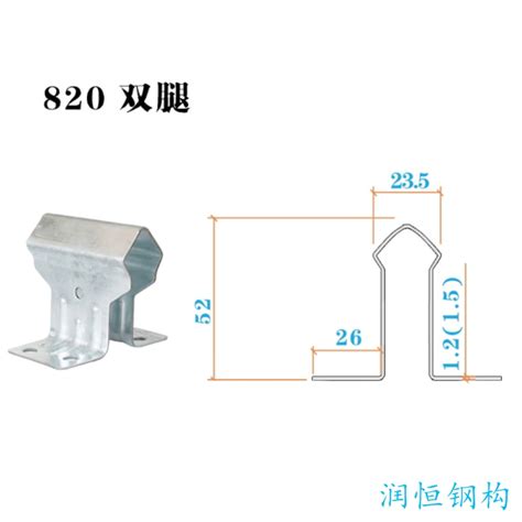 角驰三760型支架图片其它 兰陵润恒钢构厂