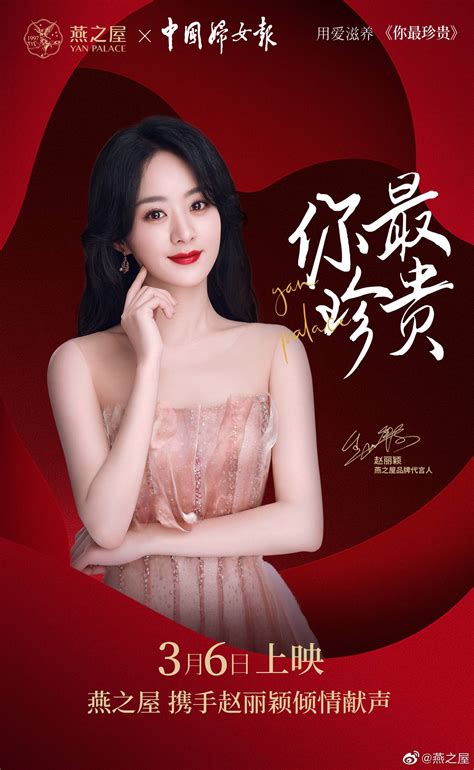 Sngall 려영여신 록시땅이랑 옌즈우 뉴짤