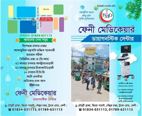 Zu Model Hospital Added A New Photo Zu Model Hospital