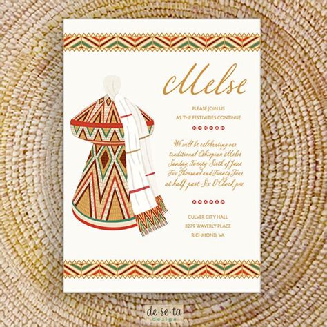 Wedding Invitation Cards In Ethiopia Digital African Wedding