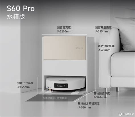 追觅致净大师s60 Pro扫地机器人怎么选？2026年高端旗舰深度解析 扫拖一体机 什么值得买