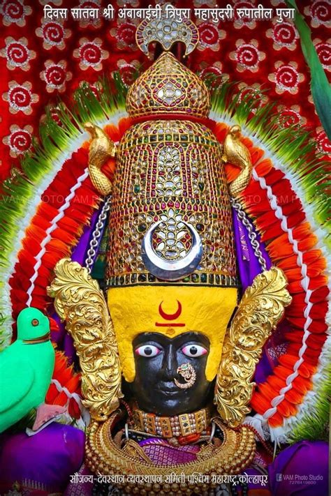 Pin By Kishor On Kolhapur Mahalaxmi Face In 2023 God Illustrations