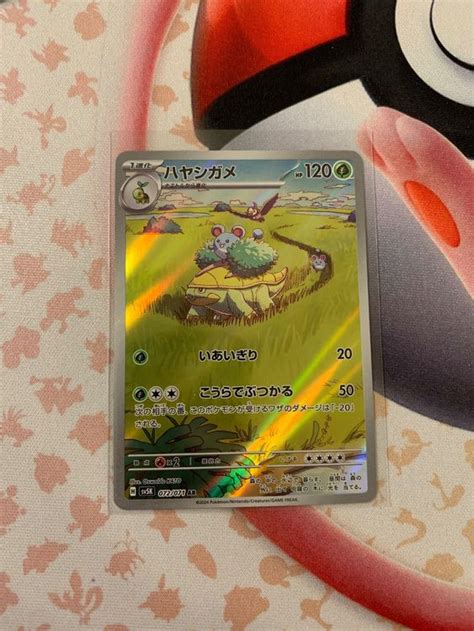 Grotle 072 071 Pokémon Wild Force Sv5k Jap Kaufen Auf Ricardo