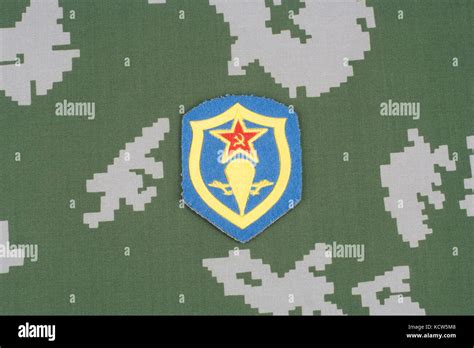 Soviet Army Airborne Forces Shoulder Patch On Camouflage Uniform Stock