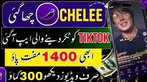 Chelee App Real Or Fake Online Earnings App In Pakistan Chalee Withdraw Update Youtube