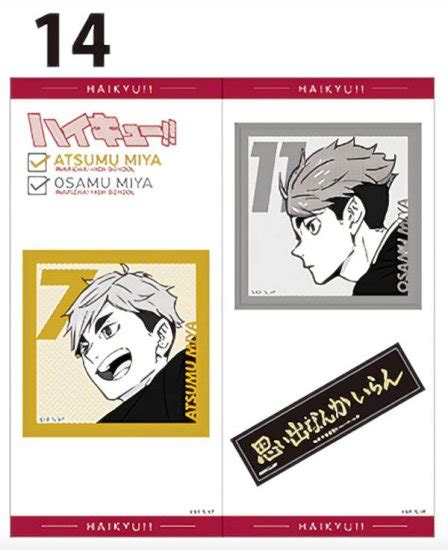 【14 宮侑＆宮治】 ハイキュー きゃらくたぶるステッカーズ Vol 3 トレカandホビーの通販なら Realize