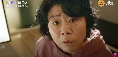 Lee Jung Eun Insists That Shes Jung Eun Ji In First Teaser