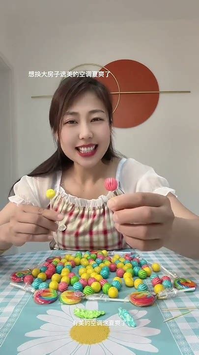 棒棒哒🎉 有美的空调这夏爽了 美的空调 Youtube