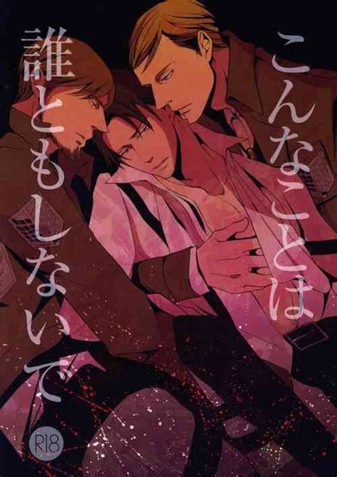 Character Riko Matsumoto Erwin Nhentai Hentai Doujinshi And Manga