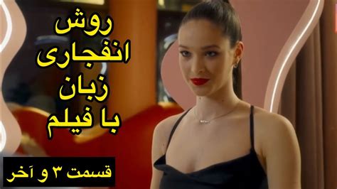 موضوع فیلم یه خانم باحجاب در آرایشگاه هم زبان بخون،هم فیلم بیین Youtube