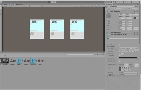 使用textmeshpro的中文后有底色阴影而且模糊，请问怎么解决 Csdn社区