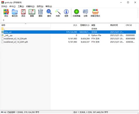 工程训练赛智能垃圾分类数据集含程序源代码神经网络识别 经管文库（原现金交易版） 经管之家 原人大经济论坛