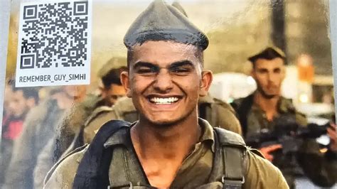 ספר התורה לזכרו של גיא שמחי זל יהיה ספר האחדות של ישרא וואלה Sheee